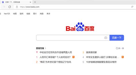 微软edge浏览器提示兼容性问题，错误代码 status invalid image hash，无法打开网页问题解决 踏雪无痕2017