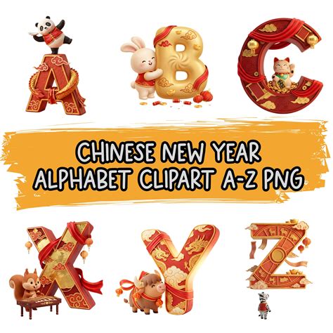 Chinese New Year Alphabet Clipart Az Png Lunar New Year Letters