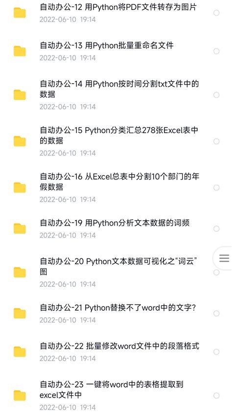 219个python项目实例源码 Scratch编程