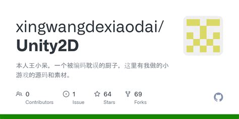 Unity2dnumberpuzzleassetsmapcreatercs At Master · Xingwangdexiaodai