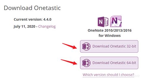 Onenote 插件使用技巧onenote 插入日历 Csdn博客