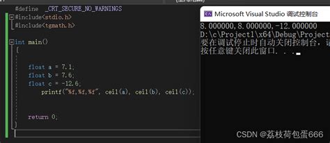 c语言关于四舍五入问题的详细解释 c语言四舍五入 csdn博客