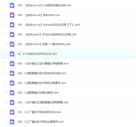 渡一教育web前端全阶段