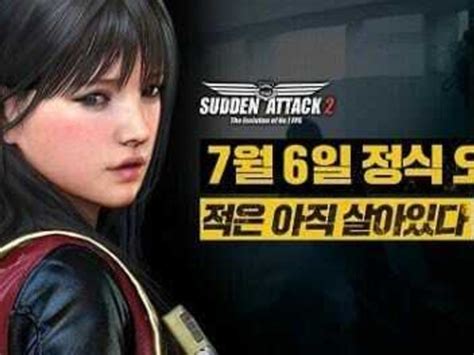 다음달에 갓겜나옴 유머 게시판