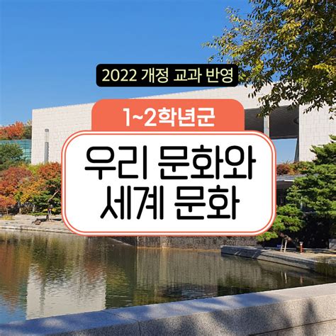 스쿨김영사 신나는 교과서 체험학습