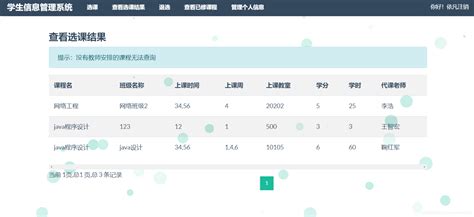 基于ssm的学生选课系统学生信息管理系统学生选课管理信息系统的甘特图 Csdn博客 基于ssm的学生选课系统学生信息管理系统学生选课管理信息系统的甘特图 Csdn博客