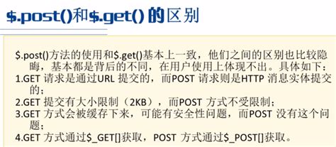 jquery详细笔记 jquery放在 hmtl文件的目录下 csdn博客