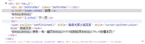Python网络爬虫之使用scrapy自动爬取多个网页 Python基础教程