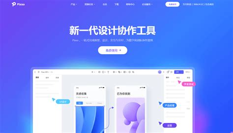 2023平面设计图制作软件合辑，有一个你肯定知道！