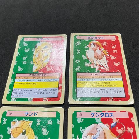 Mavin Pokemon Topsun 1995 Green Back Kakuna Pidgeot Sandshrew Tauros E639