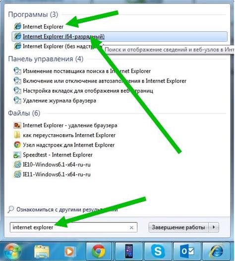Как переустановить Яндекс Браузер на Виндовс 7 если файлы испорчены