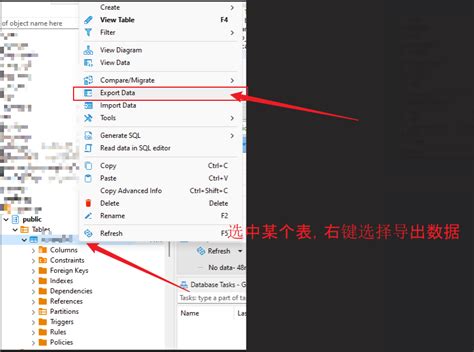 五种方案图文并茂教你使用dbeaver,sql文件导入数据库,插入数据,备份恢复mysqlpostgres数据 糖~豆豆 博客园 五种方案图文并茂教你使用dbeaver,sql文件导入数据库,插入数据,备份恢复mysqlpostgres数据 糖~豆豆 博客园