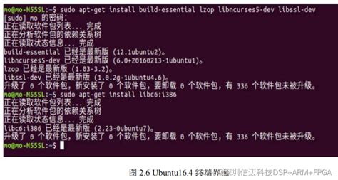 基于rk3399 fpga的地面测试台多参数数据记录仪方案 一）硬件设计 rk3399 fpga csdn博客