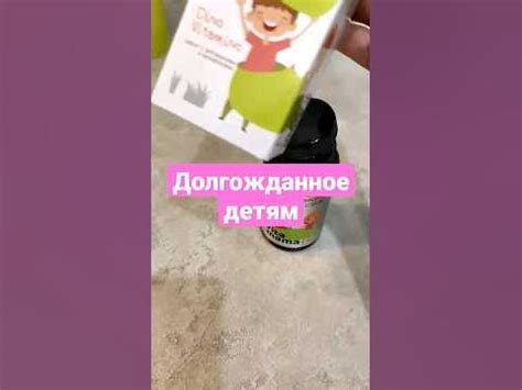 как укрепить иммунитет ребенка | детские витамины | сибирское здоровье ...
