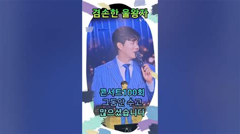 진해성 순둥순둥 겸순둥이 진해성 👍👍👍 Youtube