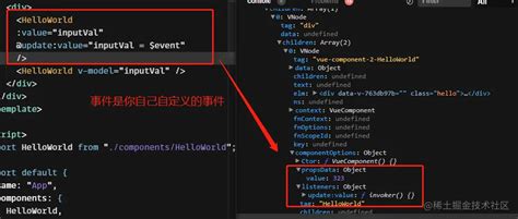 [vue2 vue3] 深入剖析v model的原理、父子组件双向绑定的多种写法 阿里云开发者社区