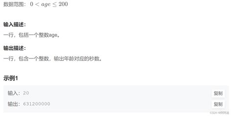 c语言基础语法跟练 day3 c语言基础语法题 csdn博客