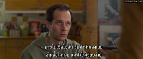 Love At Second Sight 2019 โลกใหม่ที่เธอไม่รัก ซับไทยเต็มเรื่อง [454]