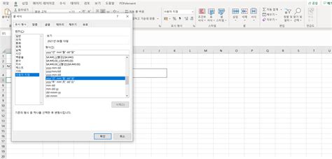 엑셀 견적서 만드는 방법[단계별 설명]