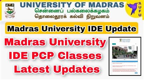 Madras University Ide Upcoming Pcp Classes Latest Updates Youtube