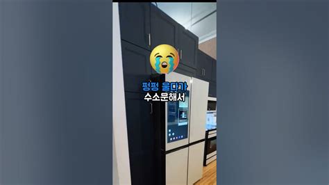 두집 살림하는 남편 썰 Youtube