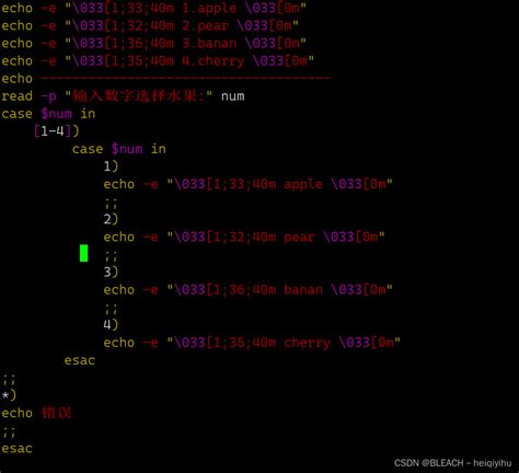 Shell脚本案例:水果菜单选择与颜色显示 Csdn博客 Shell脚本案例:水果菜单选择与颜色显示 Csdn博客