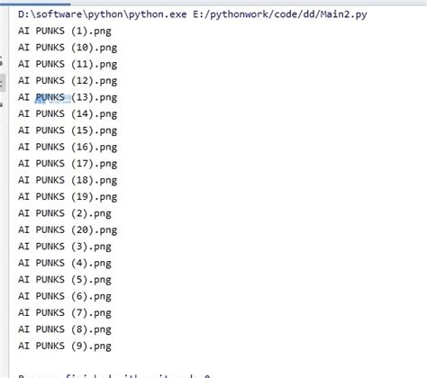 python读取文件列表并排序 梦飞idc云平台