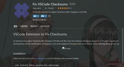 设置vscode背景图 无需代码 并解决[不受支持]问题这里不建议使用background如图 比较繁琐 推荐使用ba 掘金