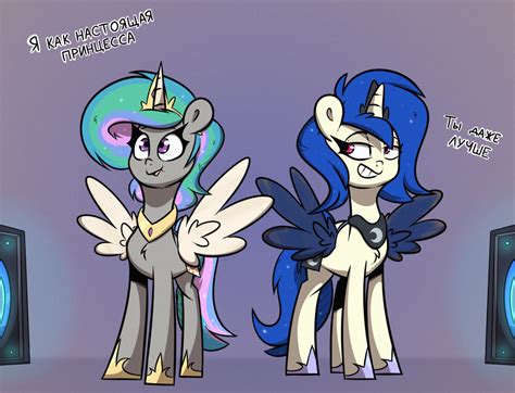 Принцессы выходят на подиум Vinyl Scratch Винил Скретч Dj Pon3 Octavia Октавия Mlp