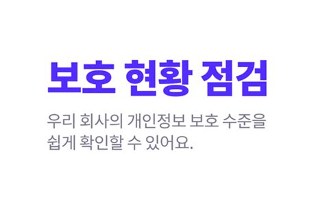 캐치시큐 사용 가이드