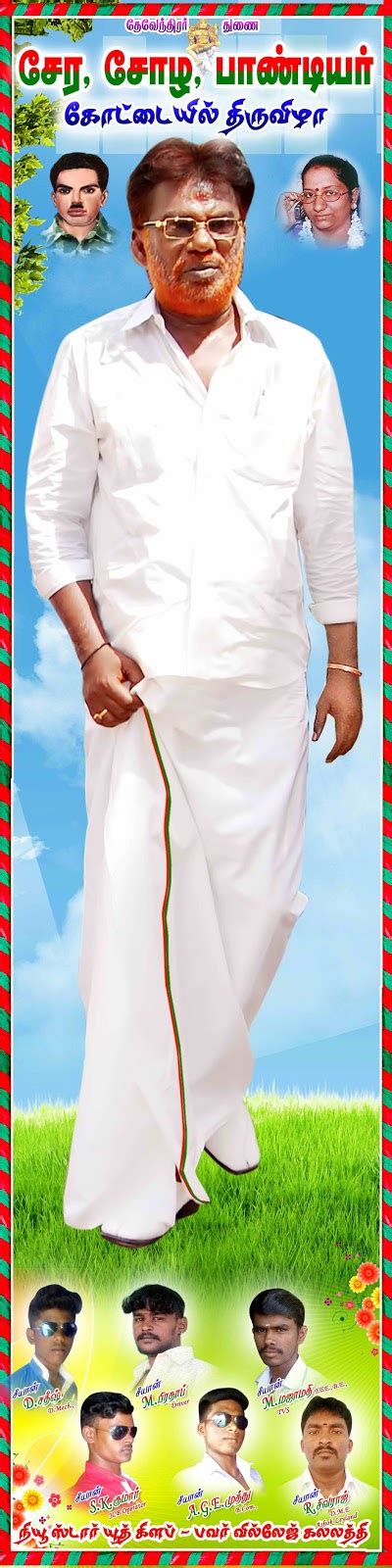 kelisdigitalprinting pasupathi pandiyan