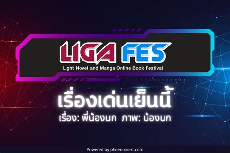 Zombie • Hide • Sex รักร้อน ซ่อน ซอมบี้