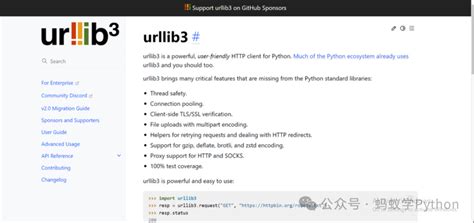 2024年6个最佳 Python 网页爬虫库 Py学习