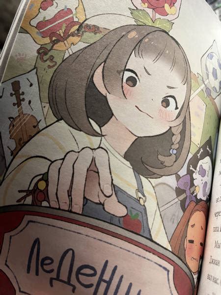 Книга Девочка с лисьим хвостом Вон Сон Купить книгу читать