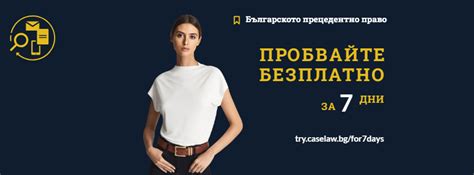 Milanovaandpartners Law Firm Ако към 30ти юни 2021г Ви остават по малко от 5 години до