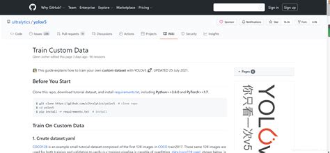 Github Yolov5 开源代码项目系列讲解（二） 制作和训练自己的数据集train Custom Data Csdn博客