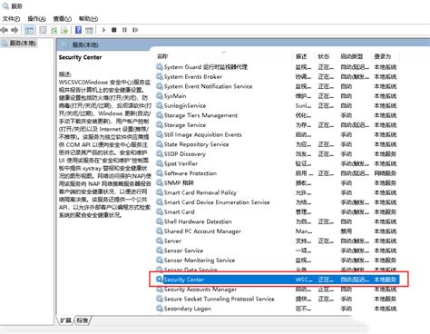 解决windows10系统找不到defender安全中心的问题 纵横云