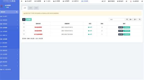 2023最新个人免签约免挂机即时到账码 源支付源码 店员监控插件 egrhtgne的博客 csdn博客