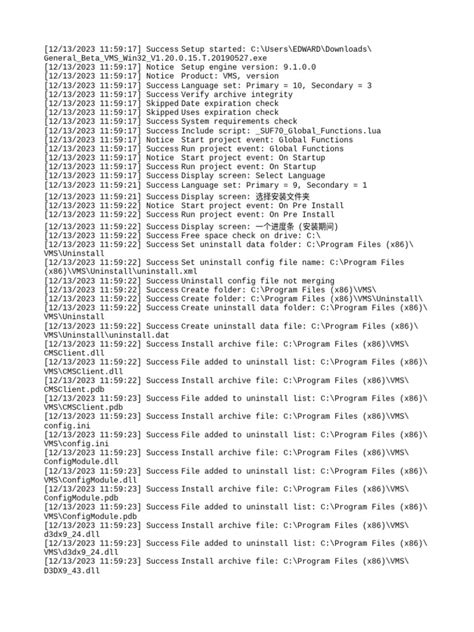 Vms Setup Log Pdf Computer File Computer Engineering