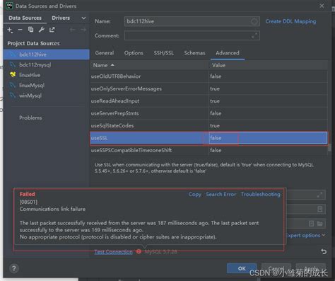 Datagrip 08s01 Communications Link Failure The Last Packet