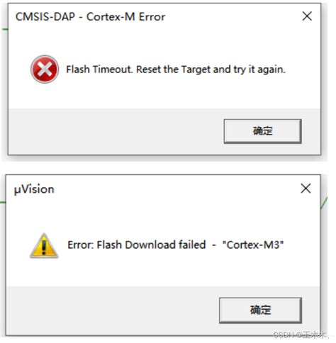 Stm32错误总结及解决方法stm32单片机c99报错 Csdn博客