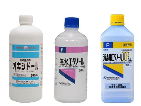 オキシドール Japaneseclassjp
