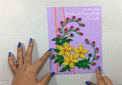 آموزش ساخت کارت پستال سه بعدی برای عید نوروز ستاره