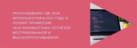 Какую версию Java выбрать