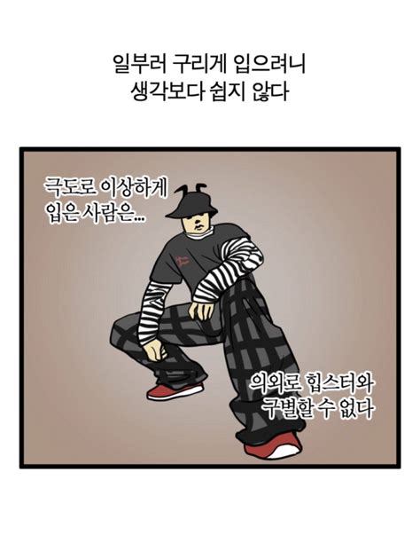 자까랑 모죠 보면 Mbti S랑 N 차이 딱 느껴지는 달글 인스티즈 Instiz 이슈 카테고리