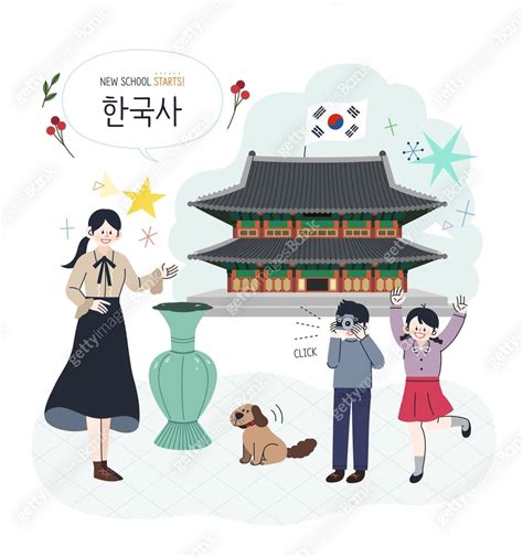 교육 주제 어린이 인간의나이 학생 교사 교과목 초등교육 교육 개학 교육 국사 교과목 한국문화재