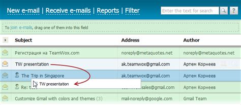 Email List Email Teamwox Help