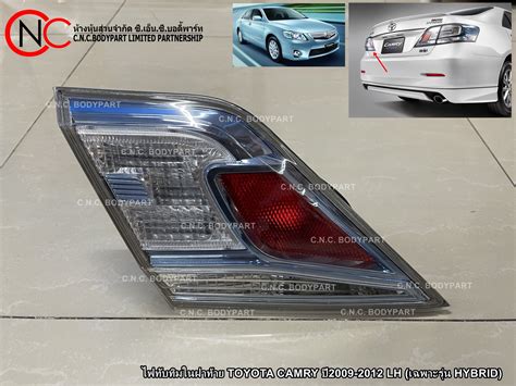 C N C Bodypart จำหน่ายอะไหล่รถยนต์แท้ บอดี้ต่างๆ และ อะไหล่เทียม