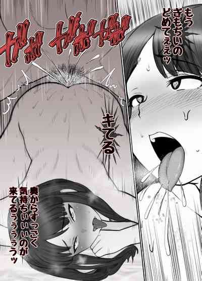 Haha ⇒ Umi ⇒ Nanpa ⇒ Rankou ⇒ Nikuana Haha Ochiru Nhentai Hentai