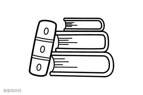 书堆在一起的简笔画 简笔画图片大全 普车都